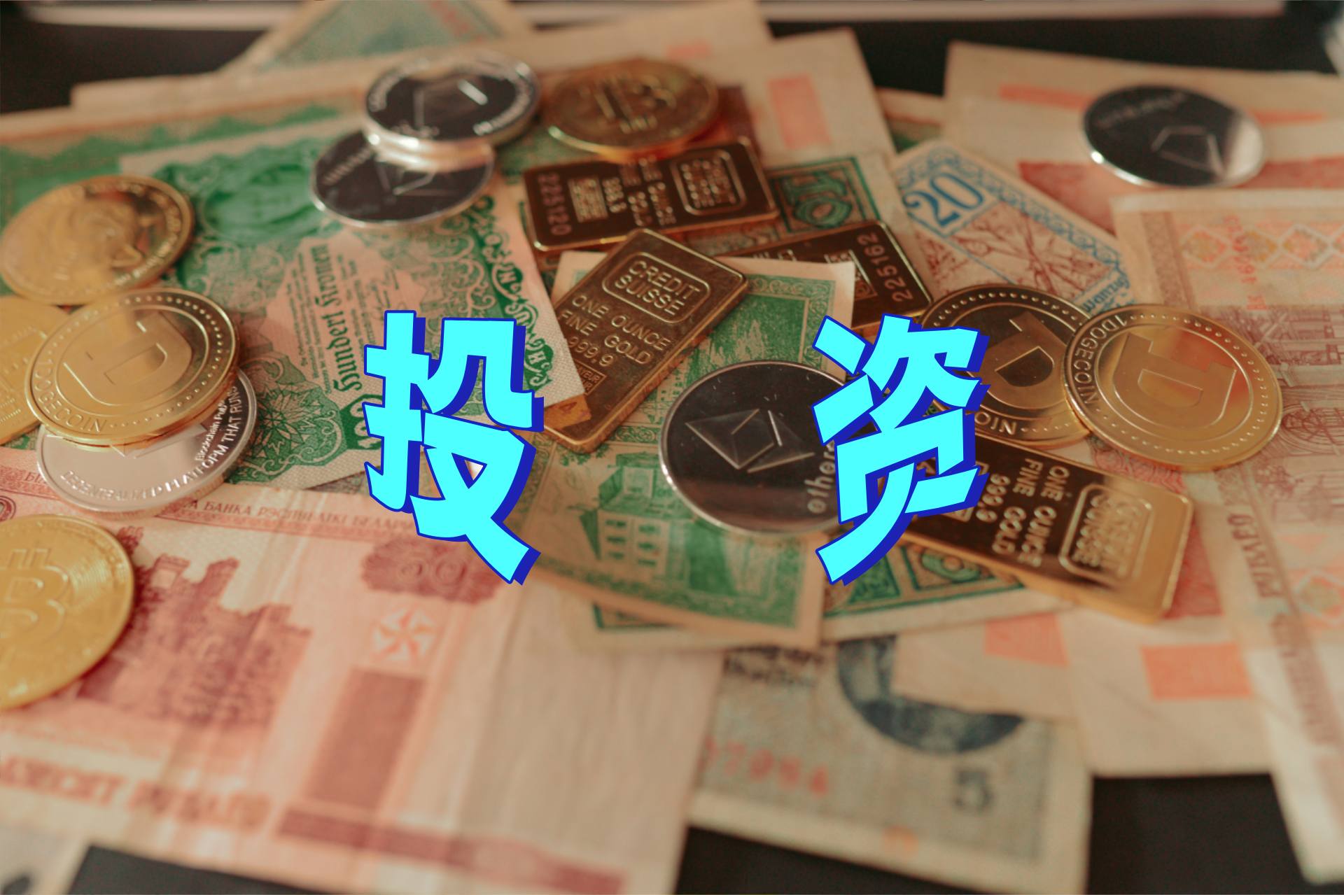 恒坤新材拟投5000万元设合资公司布局半导体SOD材料