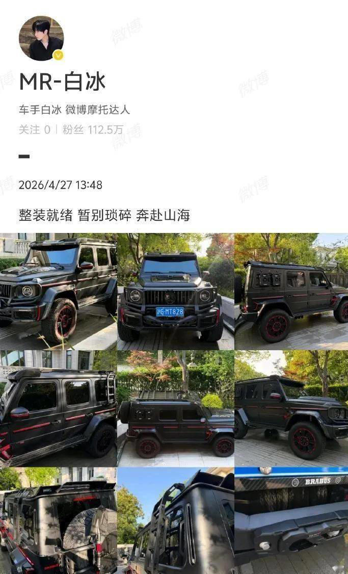 白冰偷税被查后续：掉粉严重，或面临高额赔偿，仍住上海千平别墅