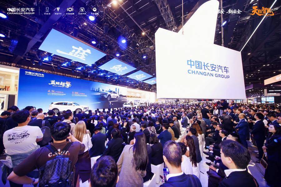 全球7000万燃油车用户，长安汽车给他们算了一笔账丨2026北京车展