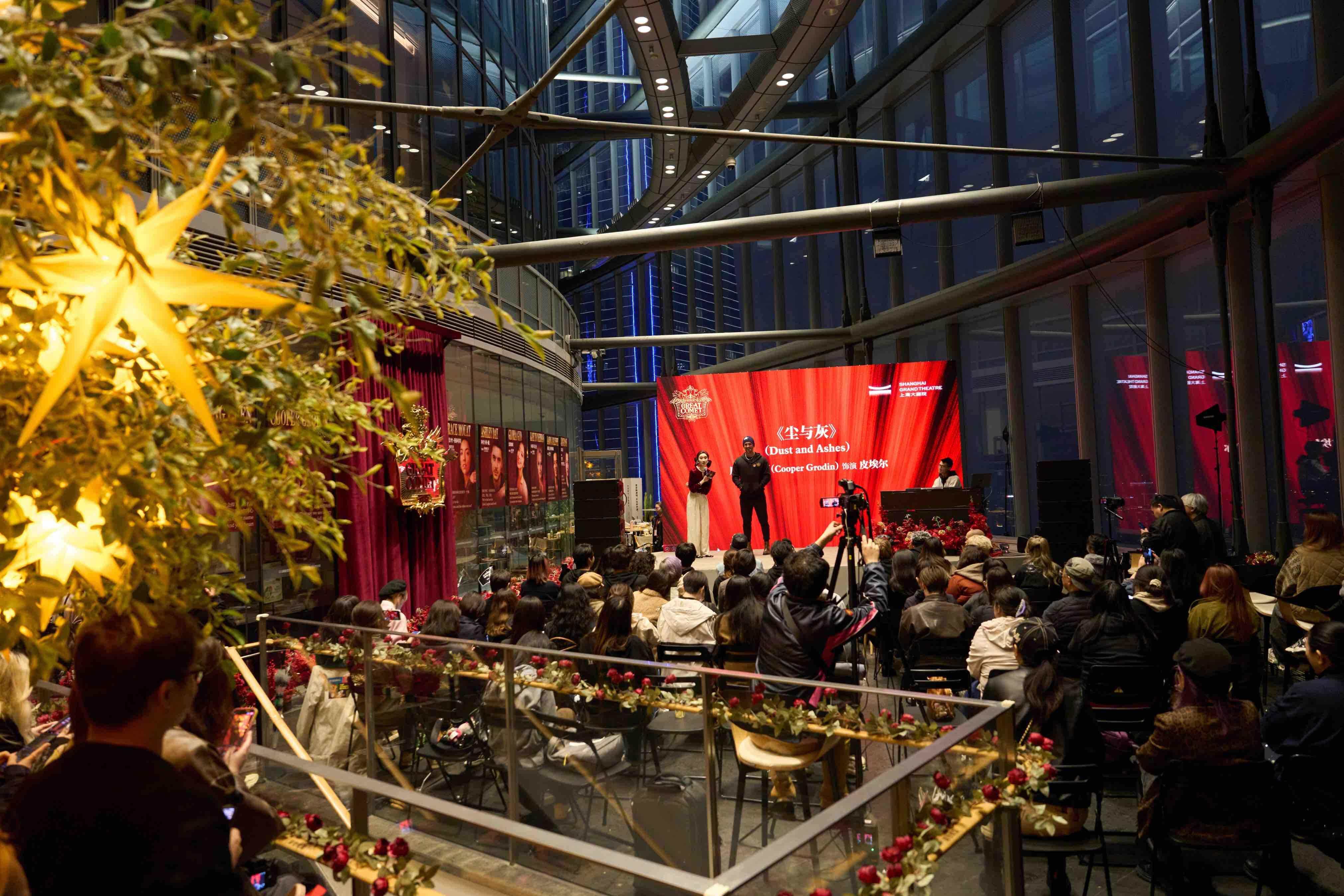 舞美灯光效果首度曝光，上海大剧院版音乐会《大彗星》主创主演集体亮相