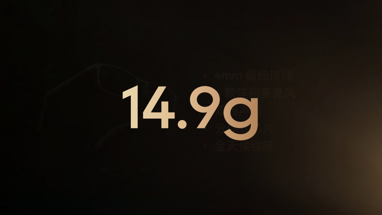 14.9g! Moonix AI 眼镜全球发布，以极致轻薄 + 主动 AI 重塑可穿戴体验