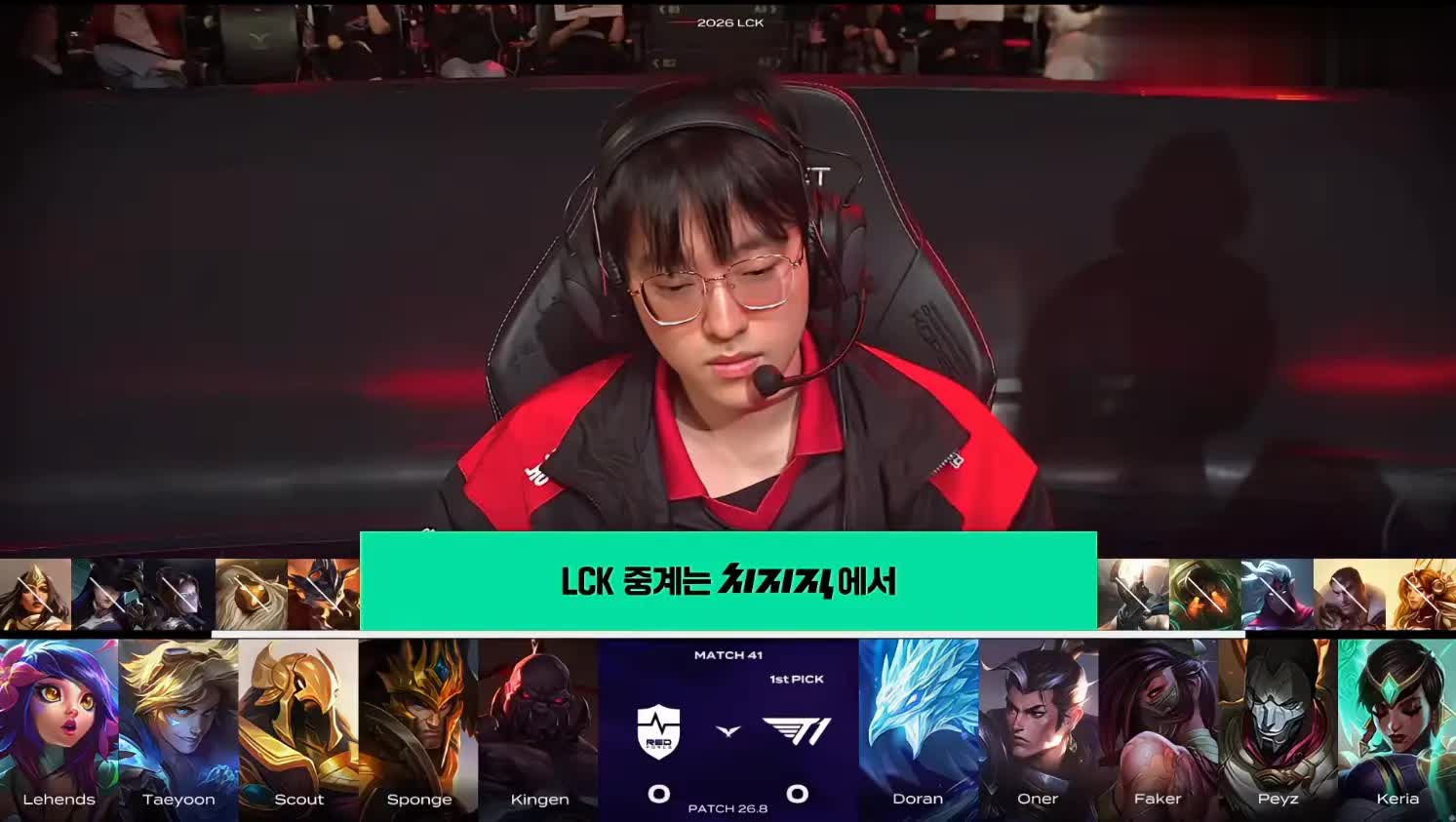 LCK第二赛段：Scout带不动，T1零封NS斩获四连胜