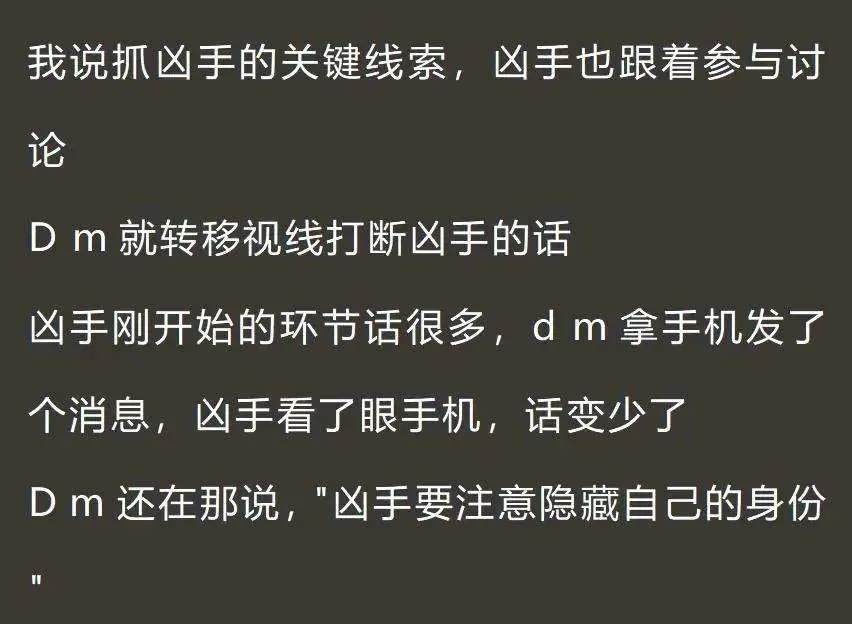 为啥剧本杀很快就凉了? 网友：一群童年不快乐的年轻人玩过家家