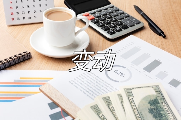 杉杉股份累计减持已回购股份1703.58万股，累计成交约2.55亿元