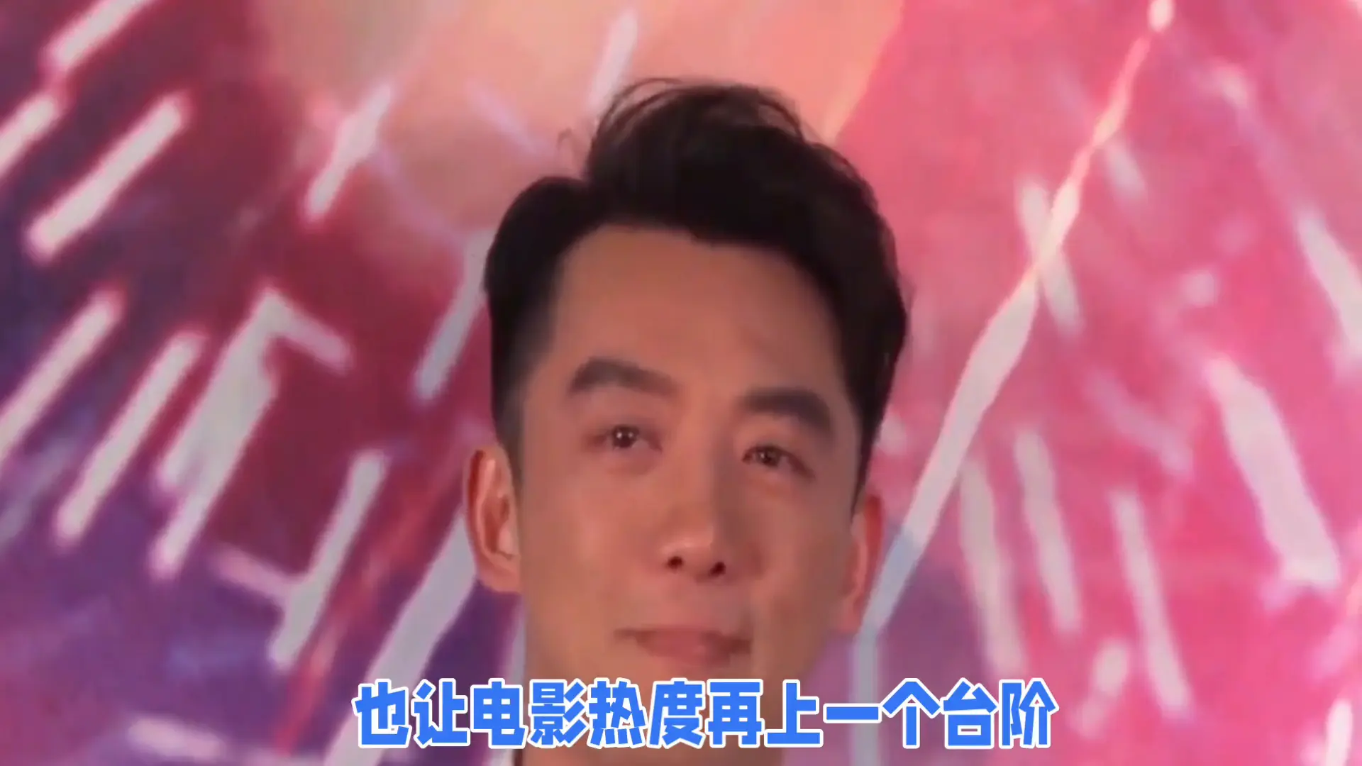 《消失的人》票房爆火玩梗出圈