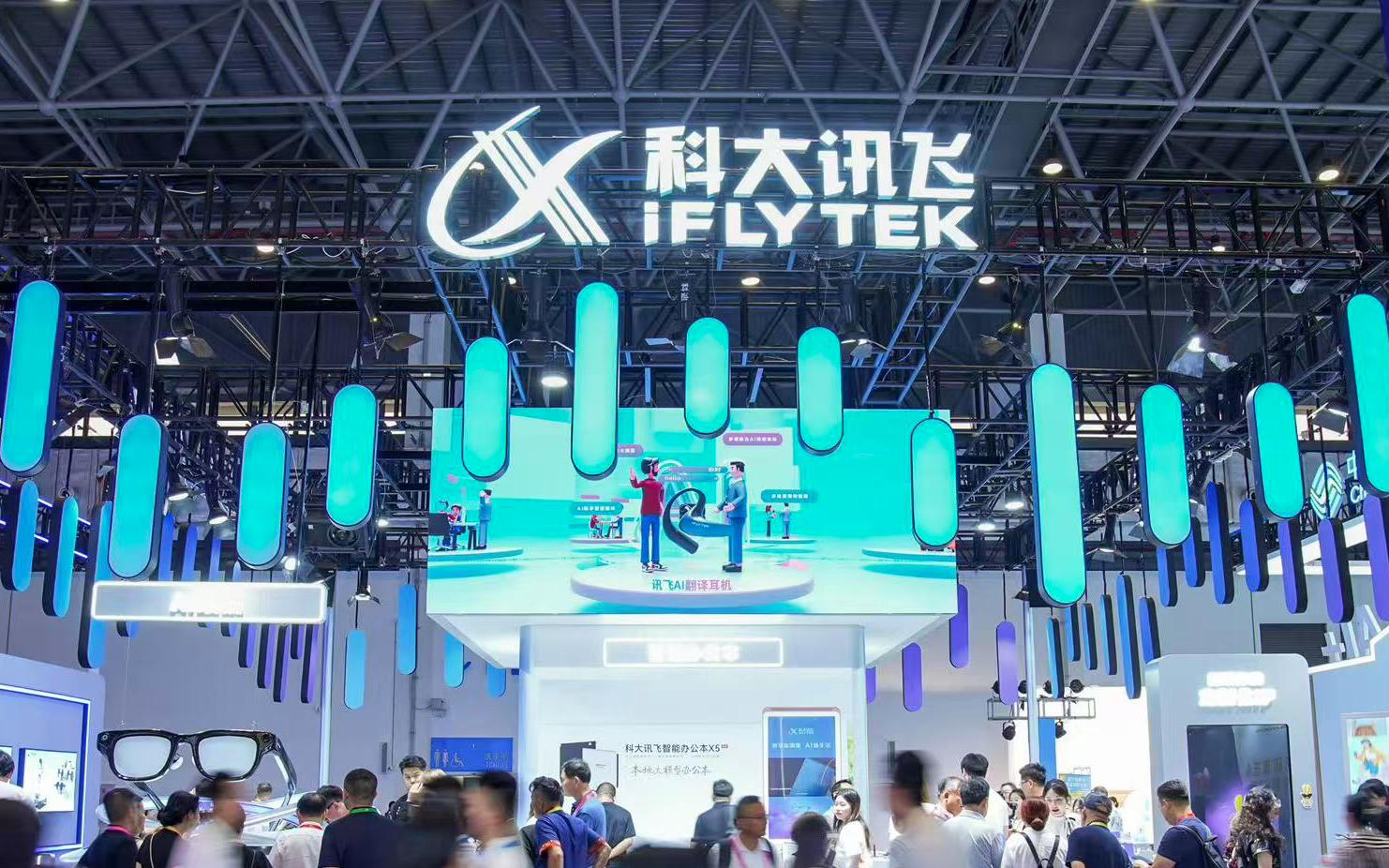 现金流创新高，科大讯飞的软硬一体战略带来了哪些增量?