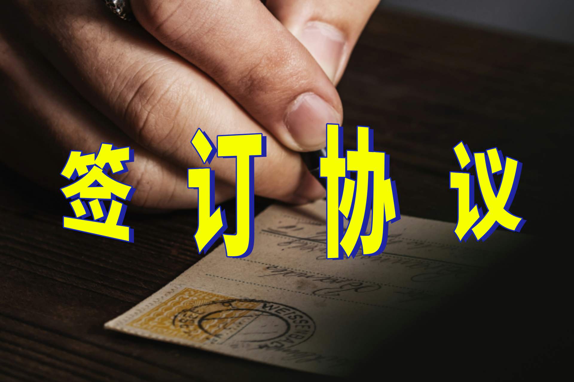 中研股份拟投建年产1万吨PEEK高分子材料与2000吨PEEK原料项目
