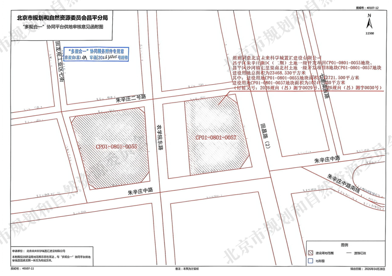 未来之境二期?朱辛庄新宅地顶压上线，9.09亿起拍