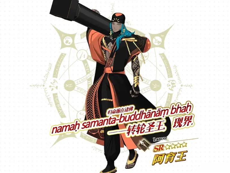 《FGO》奏章4新从者保值分析! SR阿育王是否值得培养?
