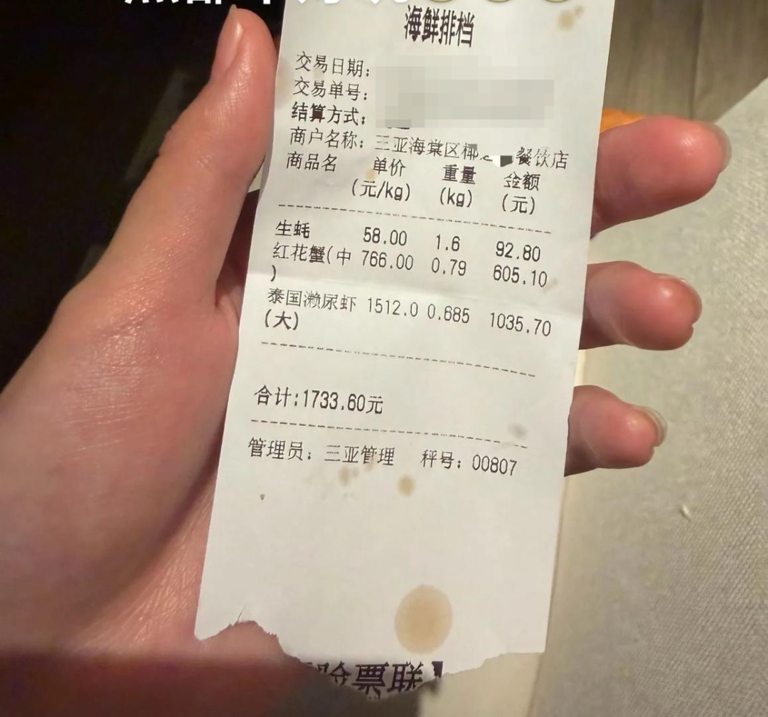 评论丨“4只皮皮虾1035元”店主去世，消费纠纷别变成人身攻击