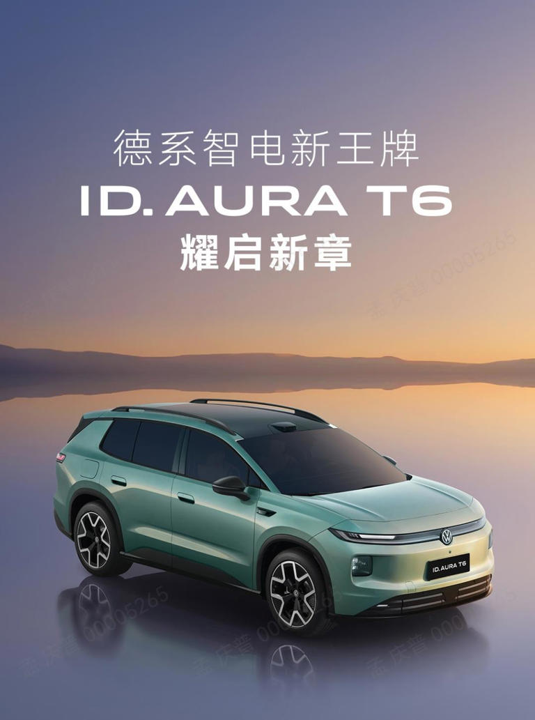 一汽大众 ID.AURA T6，惊艳登场
