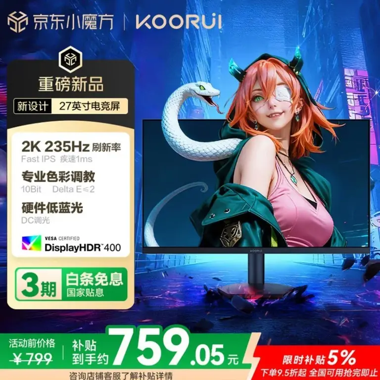618显示器选购指南：不花冤枉钱