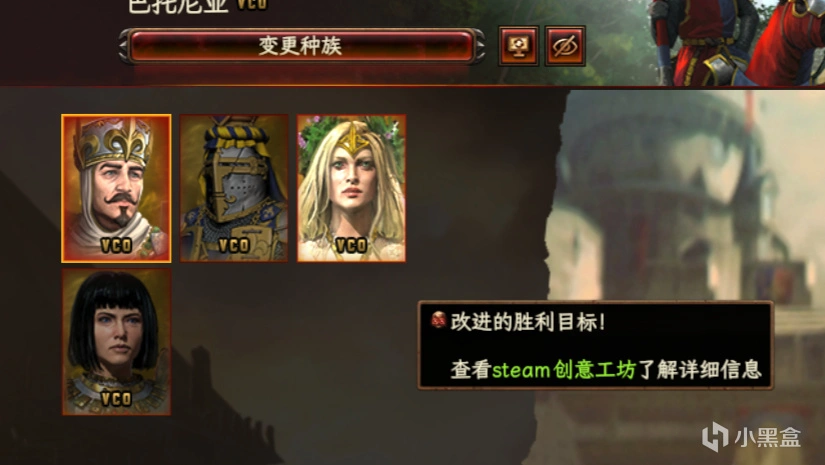 全面战争：战锤3 mod推荐第2期