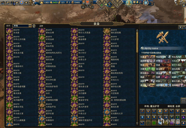 全面战争：战锤3 mod推荐第2期