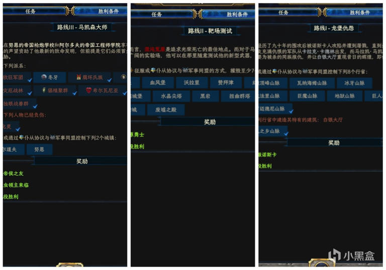 全面战争：战锤3 mod推荐第2期