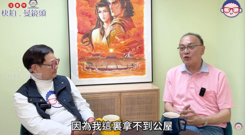 77岁曹查理自曝在东莞养老，住35平米房月租1300元，在香港没房产