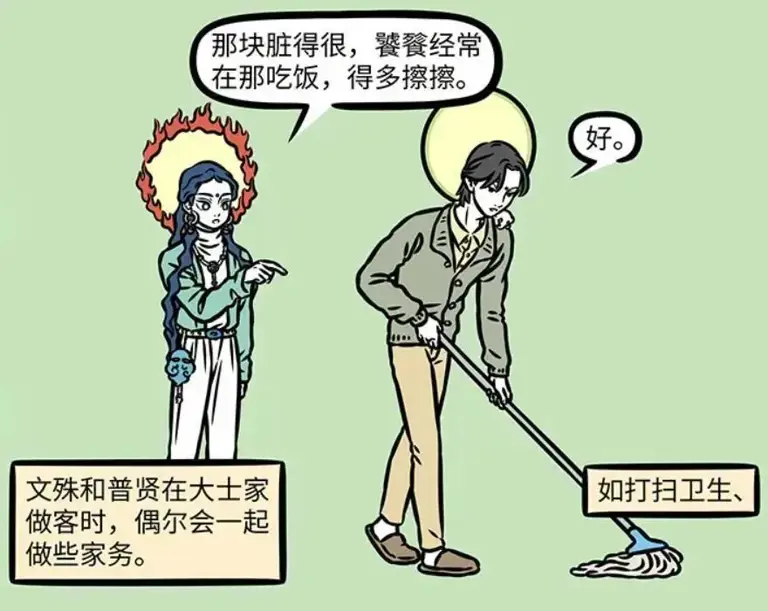 非人哉：盘点5个不靠谱的神仙，精卫用石头堵马桶，青龙溺水
