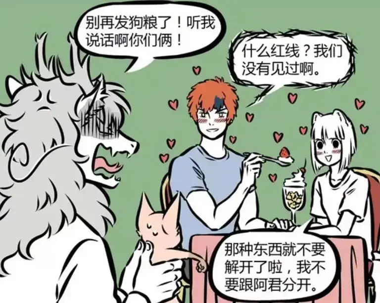 非人哉：盘点5个不靠谱的神仙，精卫用石头堵马桶，青龙溺水