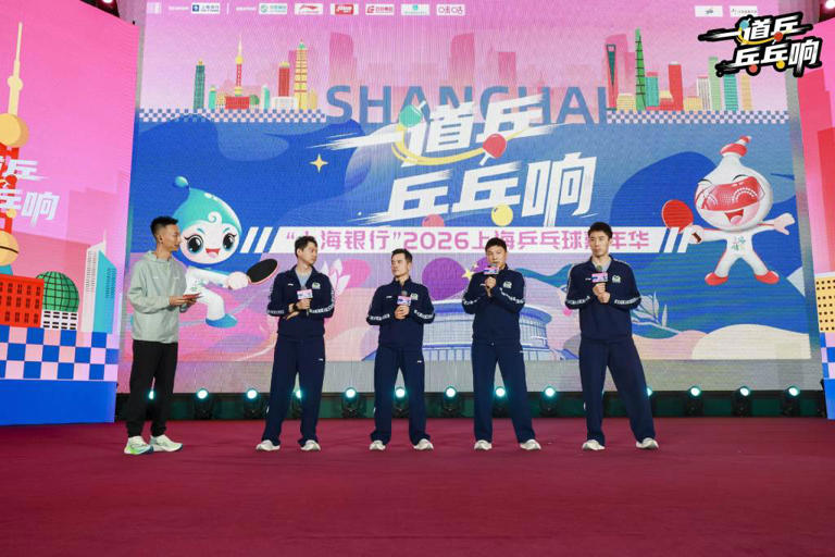 “全城狂欢夜”热力全开，上海用一座城的灯火为国乒助威
