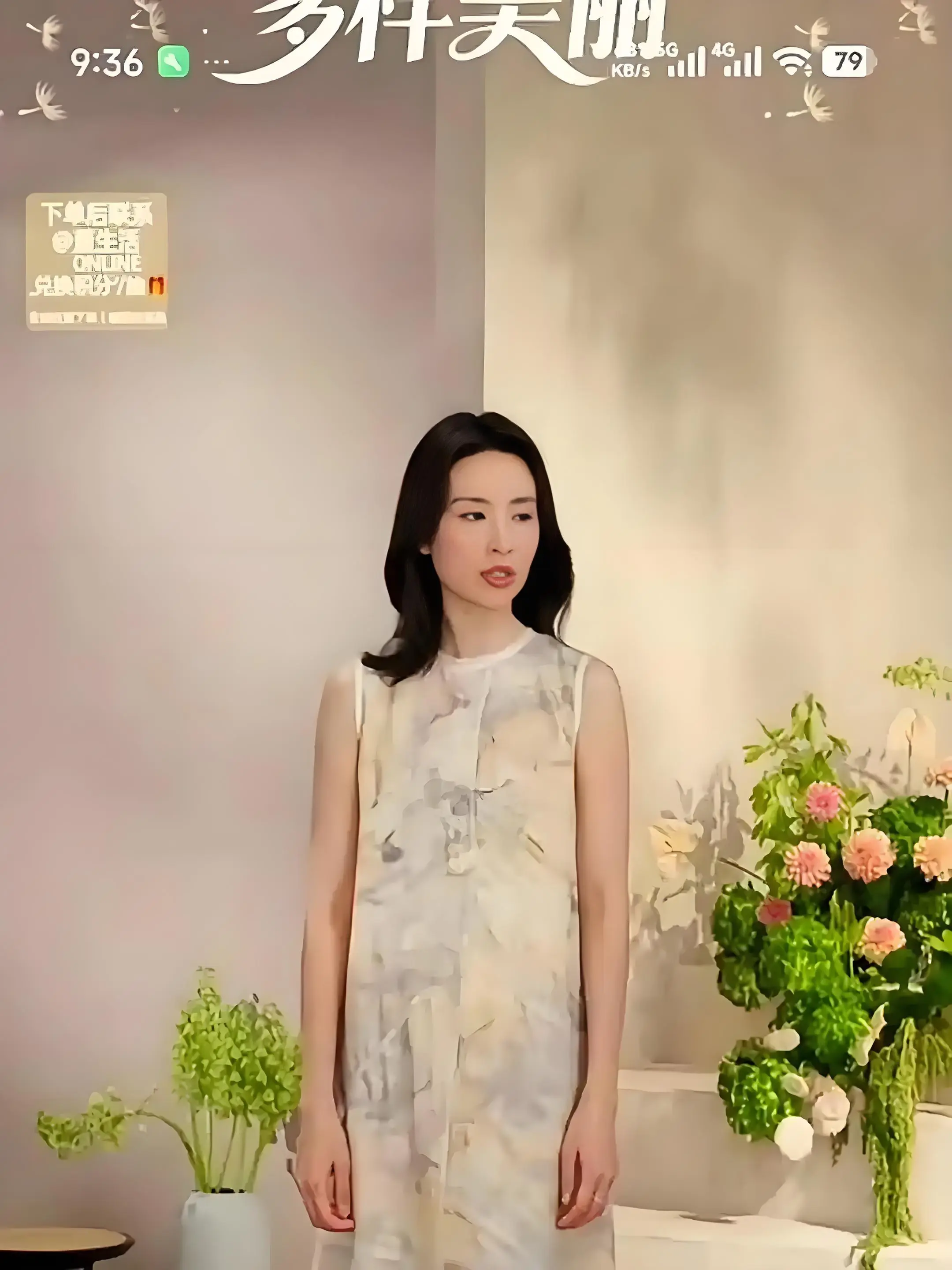 董洁直播间炸了 几万人盯着一条裙子，没人喊321上链接一片寂静