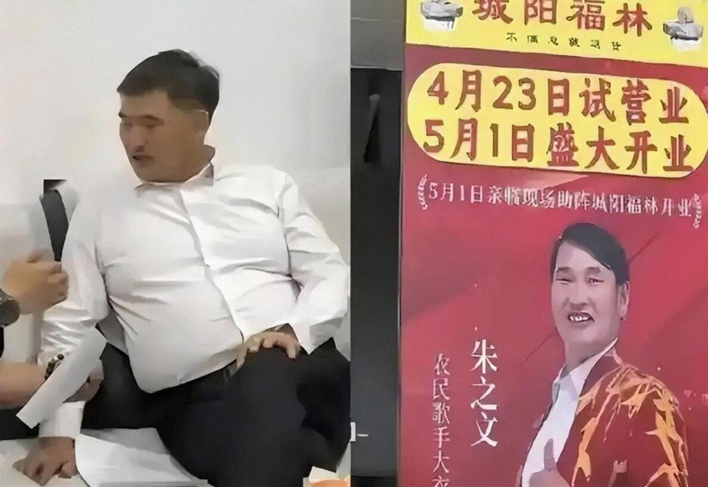57岁朱之文商演失序!被保安架着双脚离地，全网破圈：这才是顶流