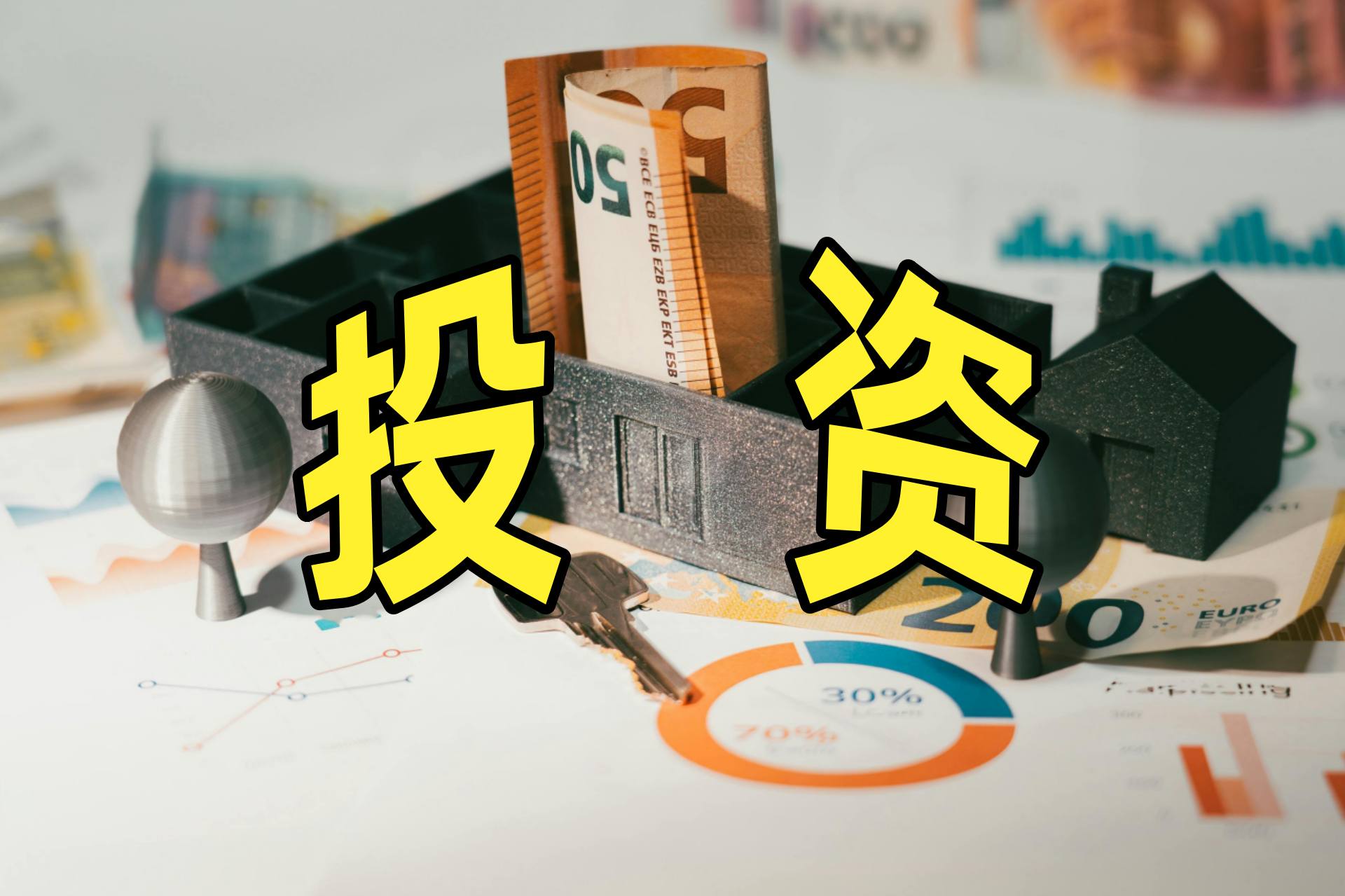 四方达子公司投资CVD金刚石项目进展：项目公司注册完成
