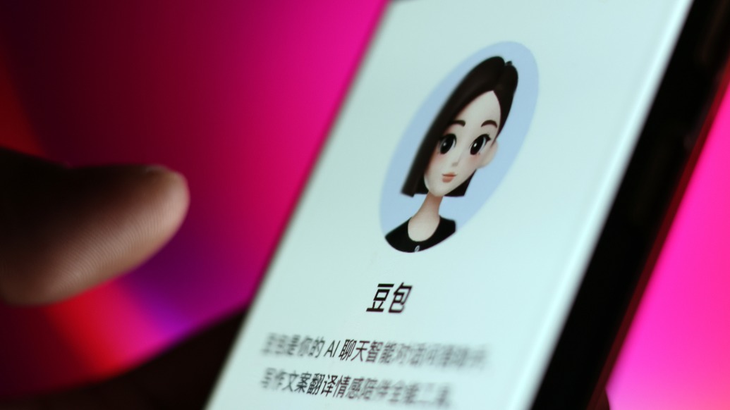 大模型免费时代结束?豆包官宣新增付费订阅，主打生产力场景