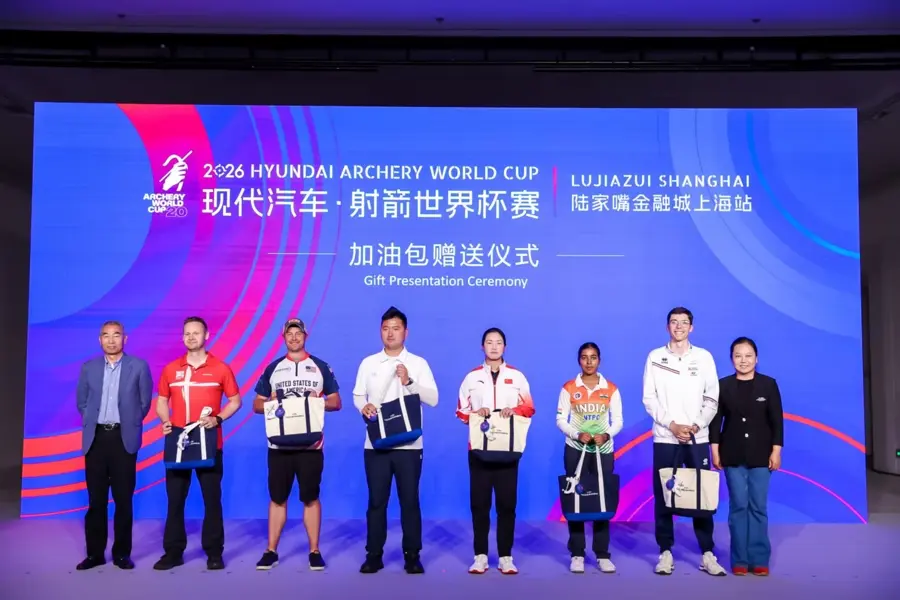 群星集结百步穿杨，2026年射箭世界杯赛-陆家嘴金融城上海站蓄势待发