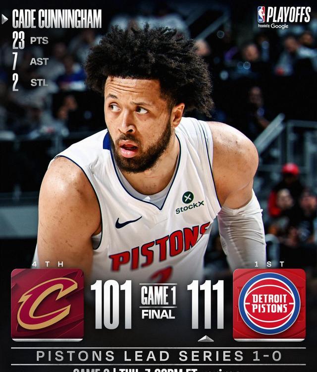 哈登22+8+7创两大神迹，骑士不敌活塞!米切尔23+4，坎宁安19中6