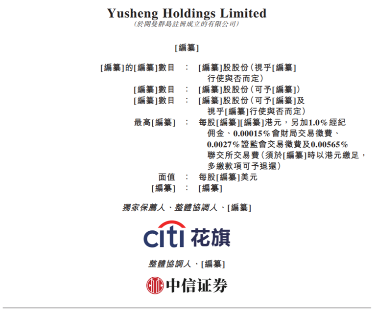 淘车车尚未盈利冲击IPO：年入66.6亿元，54岁CEO姜东涨薪492%