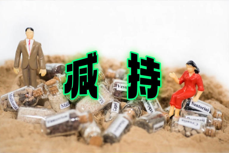 天承科技：股东睿兴二期拟减持不超84.86万股
