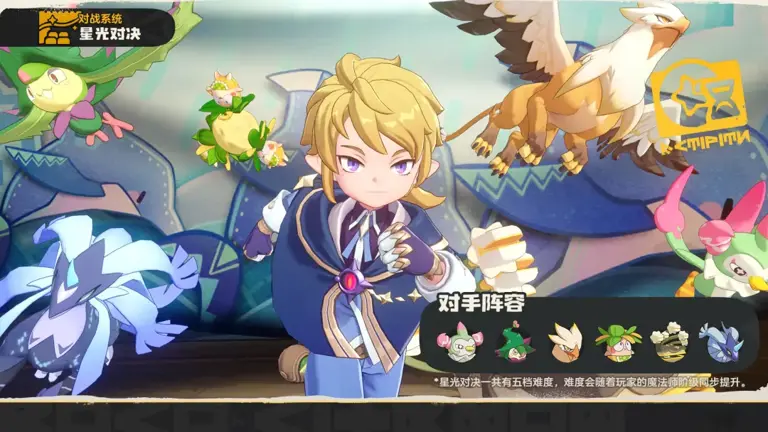赢麻了! 刚刚曝光: 《洛克王国：世界》首月DAU均值破1300万
