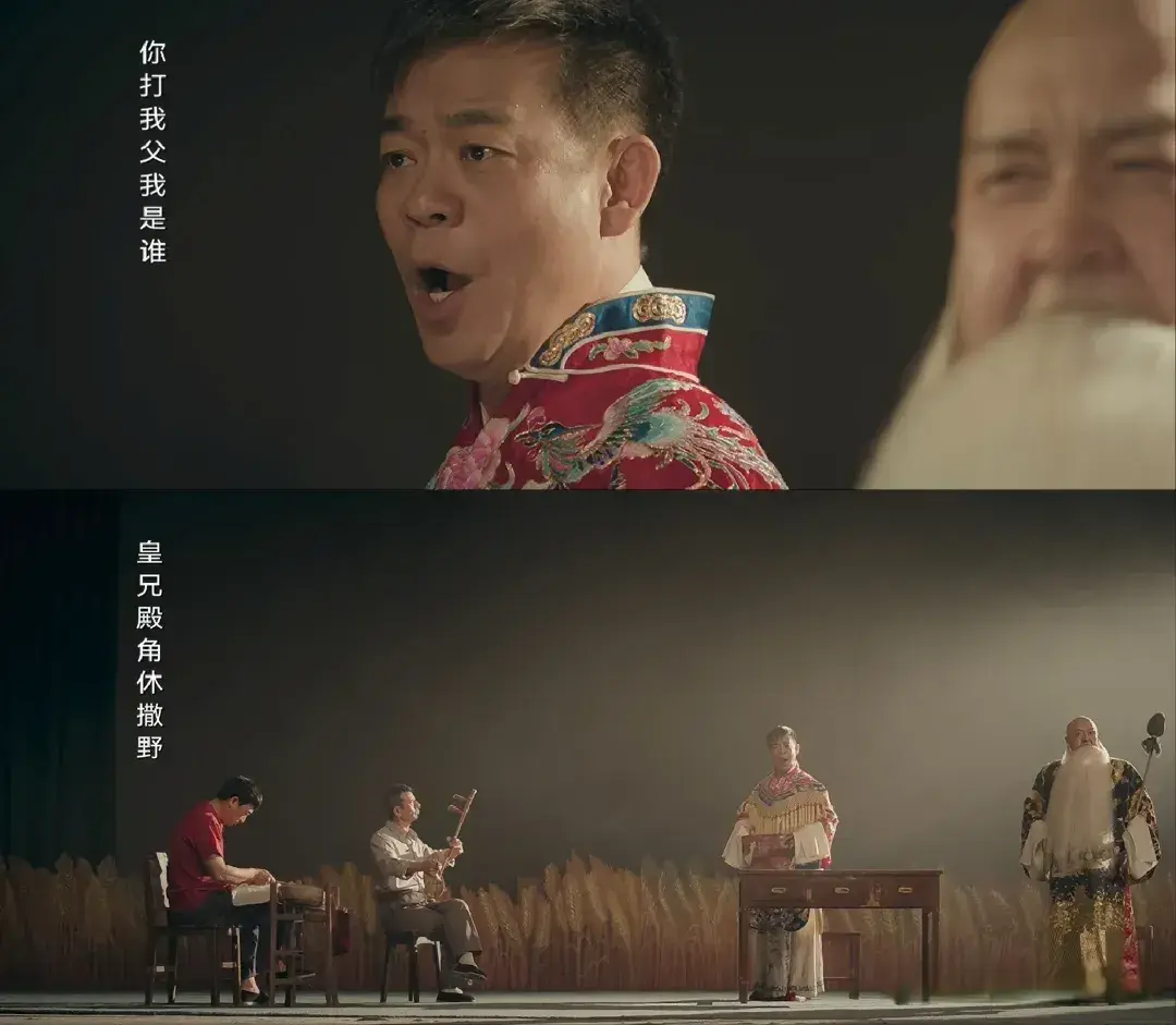 电视剧《主角》：为什么秦腔被称为“四旧”? 什么叫“四旧”?