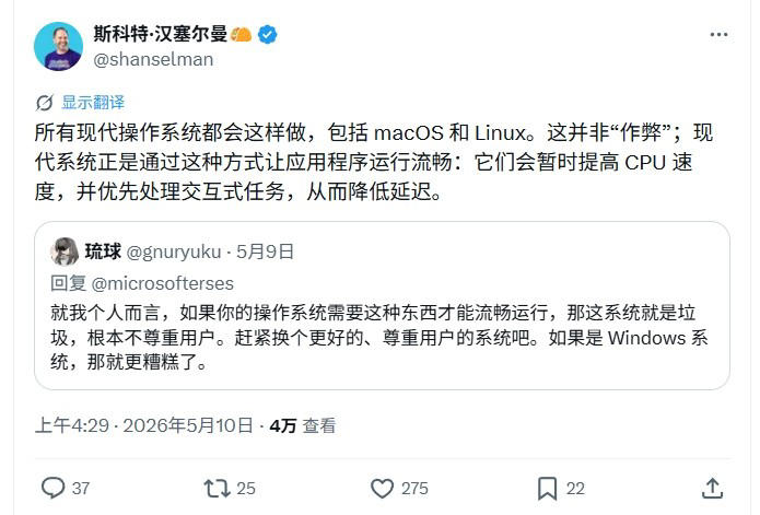 Windows K2出师不利 网友：Win11已是一条死路
