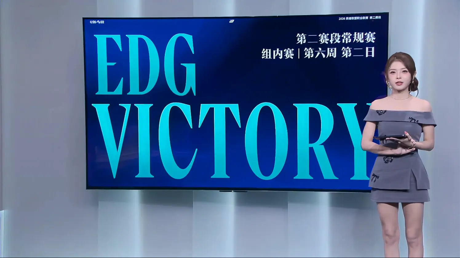 LPL第二赛段：EDG会打比赛? 三局战胜OMG