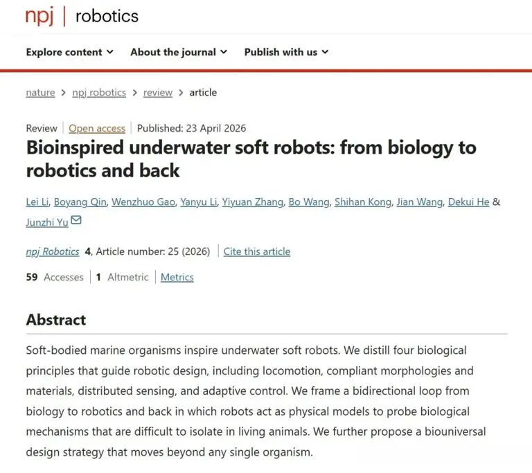 北京大学喻俊志教授团队综述文章发表于 Nature 合作期刊《npj Robotics》
