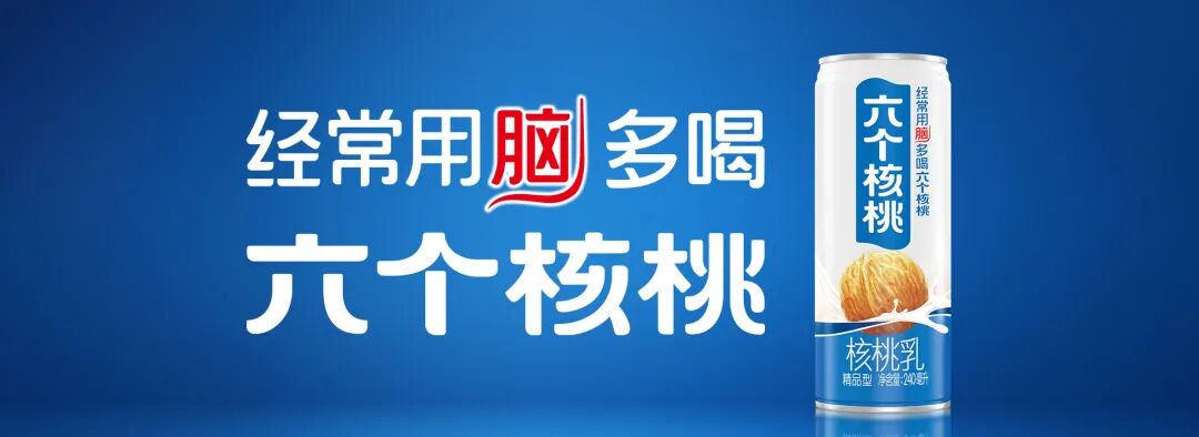 596亿VS 92亿，河北“饮品双雄”的市值如何拉开五倍?