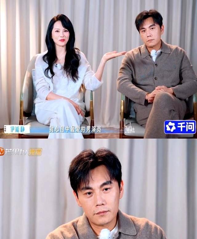 伊能静太恐怖了 秦昊注定要被狠狠拿捏 吸引他的根本不是她的脸