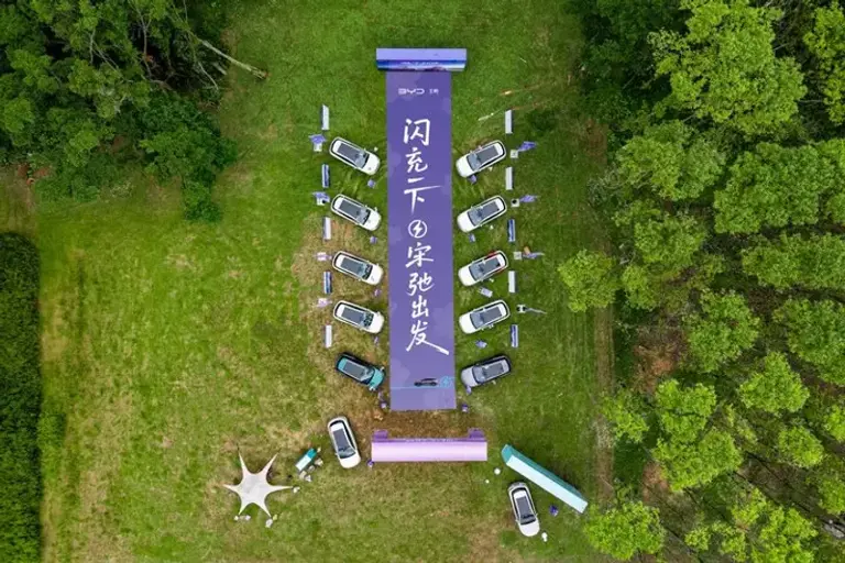 全球首款B级闪充SUV-宋Ultra EV跨城闪充体验营