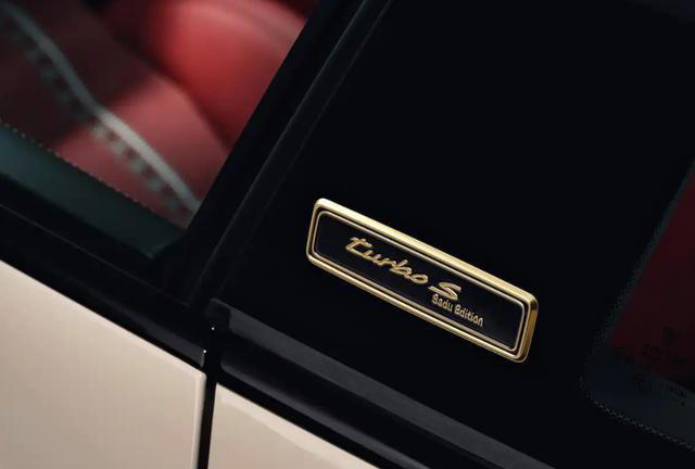 保时捷发布911 Turbo S Sadu特别版 专供科威特市场／限量20台