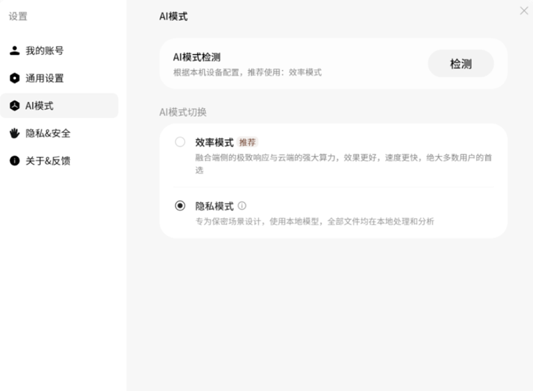 腾讯版“贾维斯”上线：一句话搞定电脑配置，每天1000万Token免费用