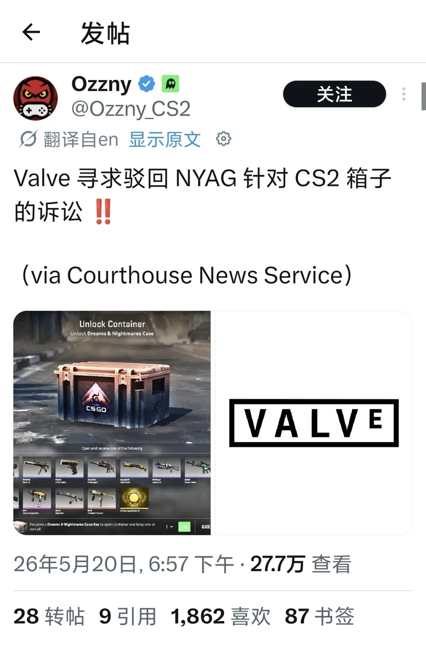 V社发起反攻！要求驳回纽约总检察长对CS的诉讼。
