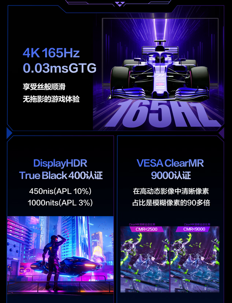 AOC QD-OLED电竞显示器 U27G4D 开售：26.5英寸 4K 165Hz，3499元