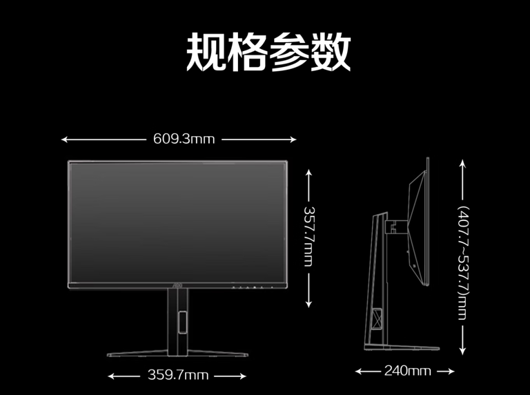 AOC QD-OLED电竞显示器 U27G4D 开售：26.5英寸 4K 165Hz，3499元