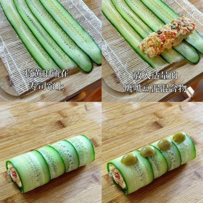 欧洲橄榄鹰嘴豆泥黄瓜卷