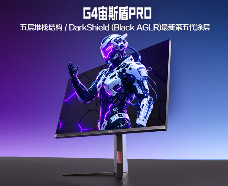 AOC U27G4D QD-OLED显示器开售，4K 165Hz券后3499元