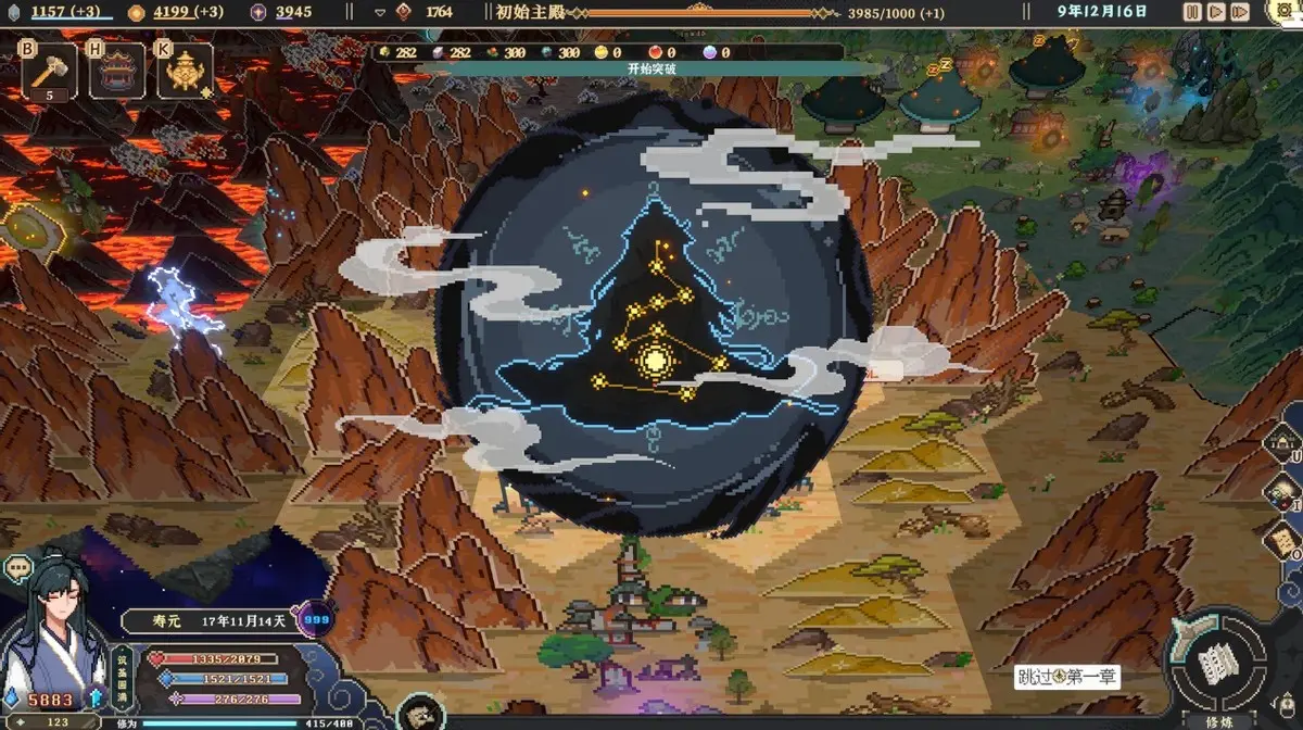 修仙沙盒RPG《仙之气》抢先体验版现已在Steam发售
