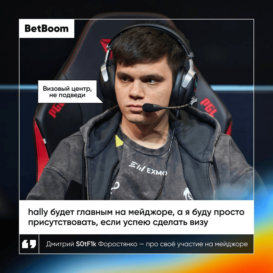 S0tF1k透露：Hally将以主教练的身份带队出战IEM科隆Major