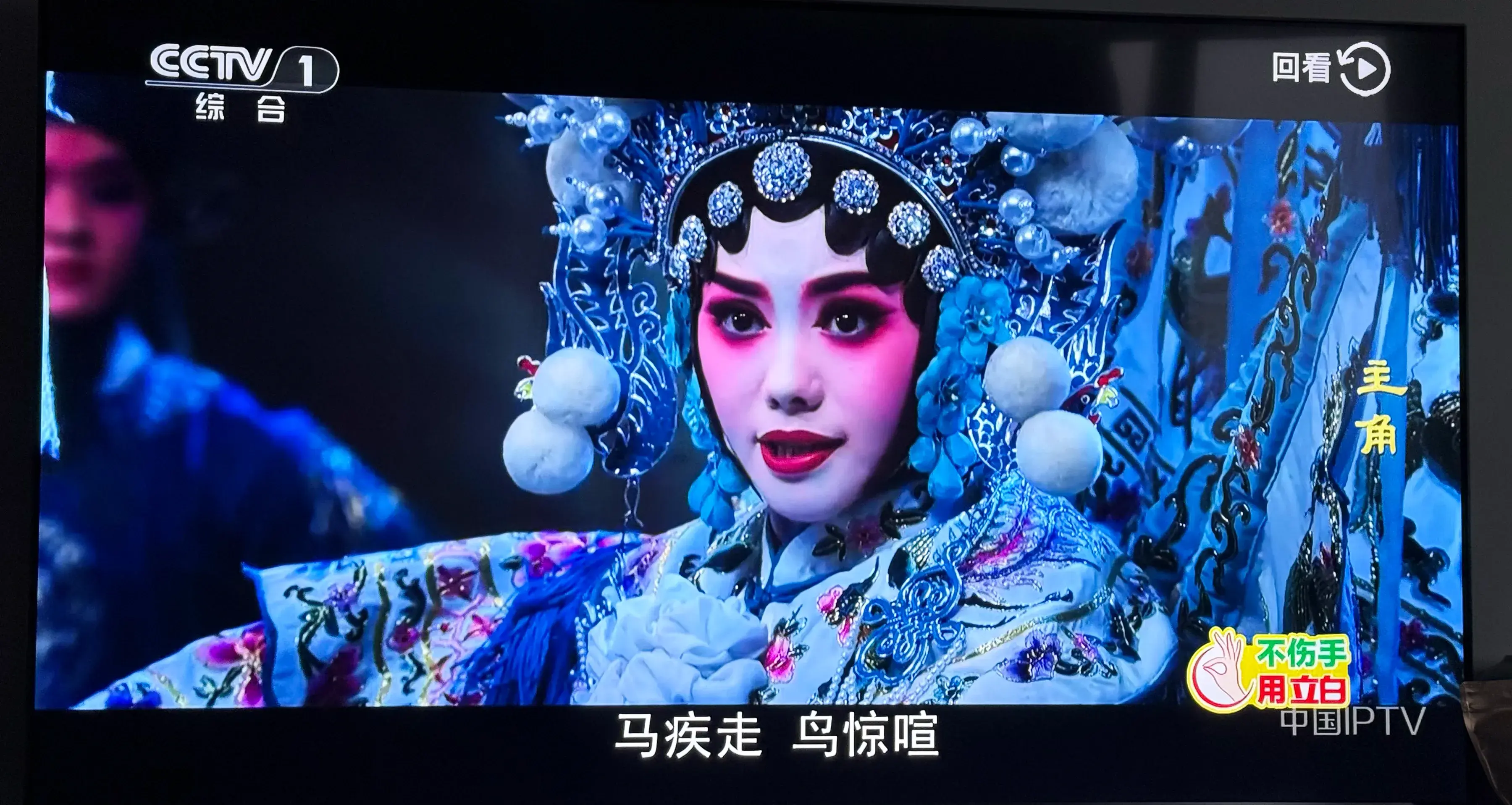 《主角》：苟存忠以命传火，照亮了主角的来时路