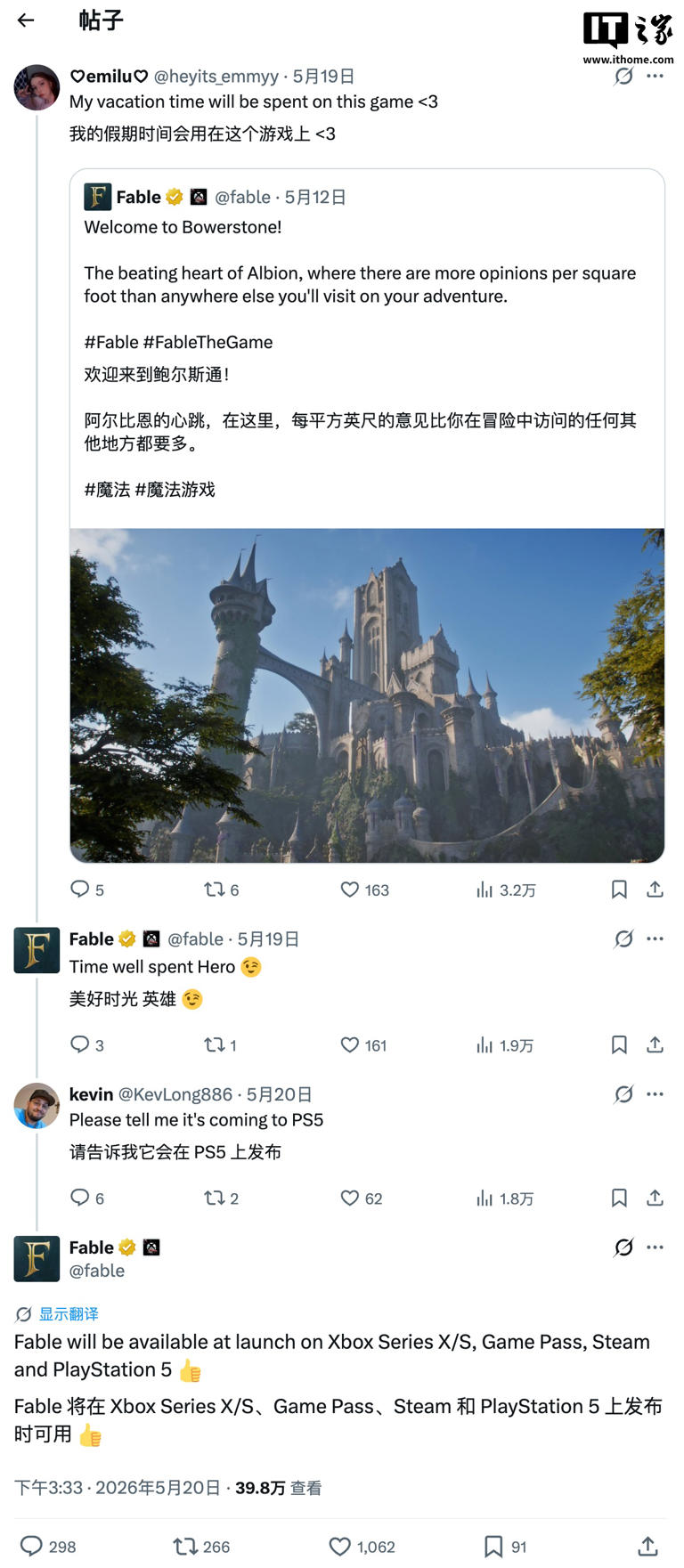 Playground Games 确认《神鬼寓言》多平台同步发售，今年秋季见